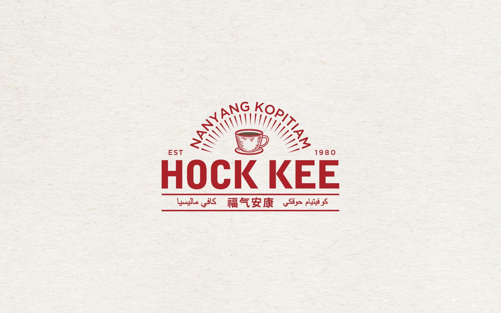Hive United - Branding Agency Johor Bahru (JB) Hock Kee Kopitiam